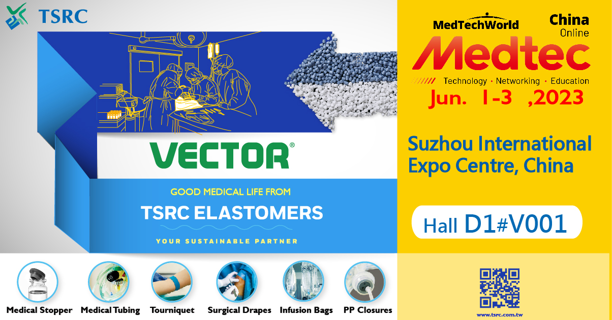 Medtec China 2023 - TSRC 台橡股份有限公司