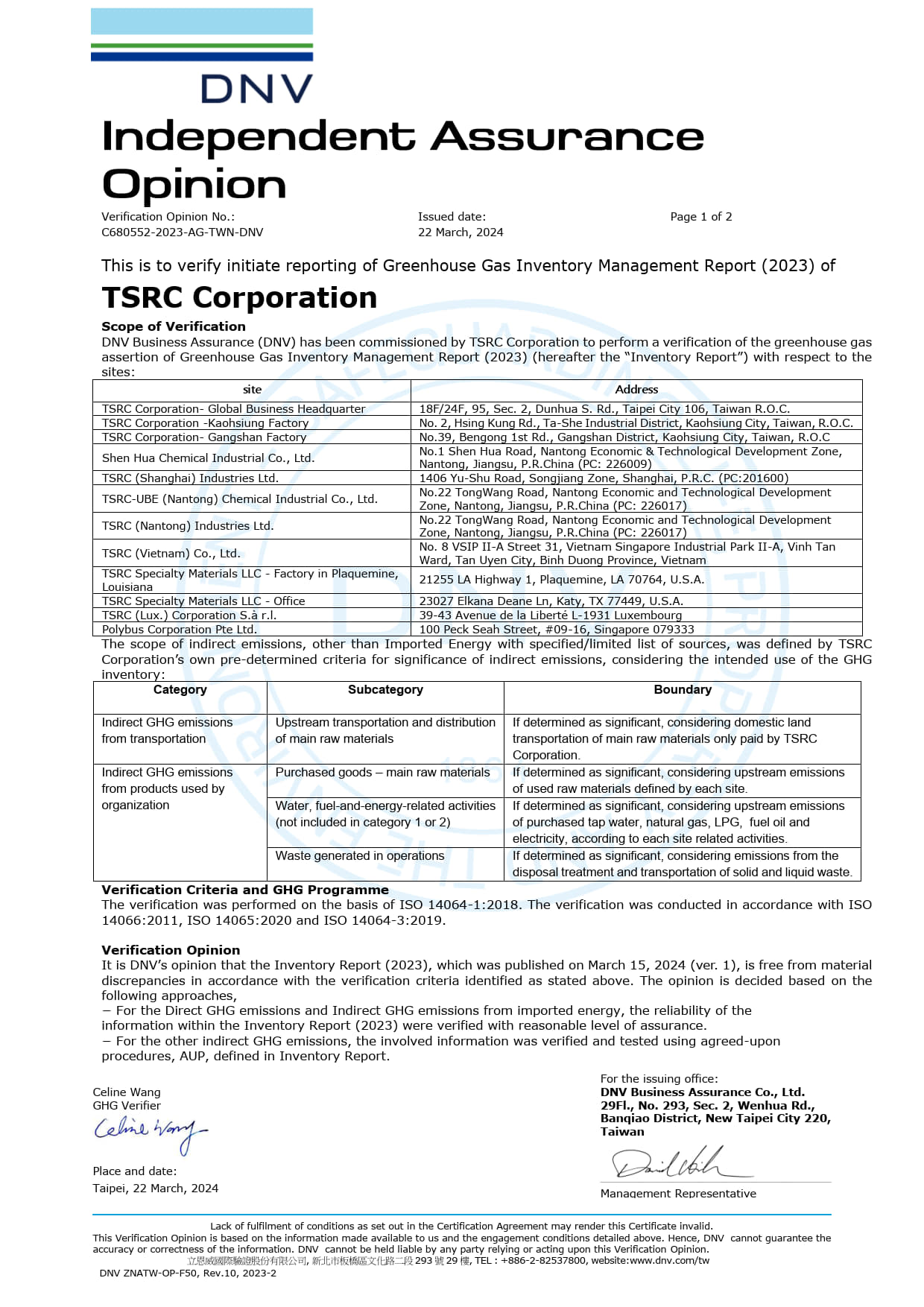 Downloads - TSRC 台橡股份有限公司 - TSRC 台橡股份有限公司